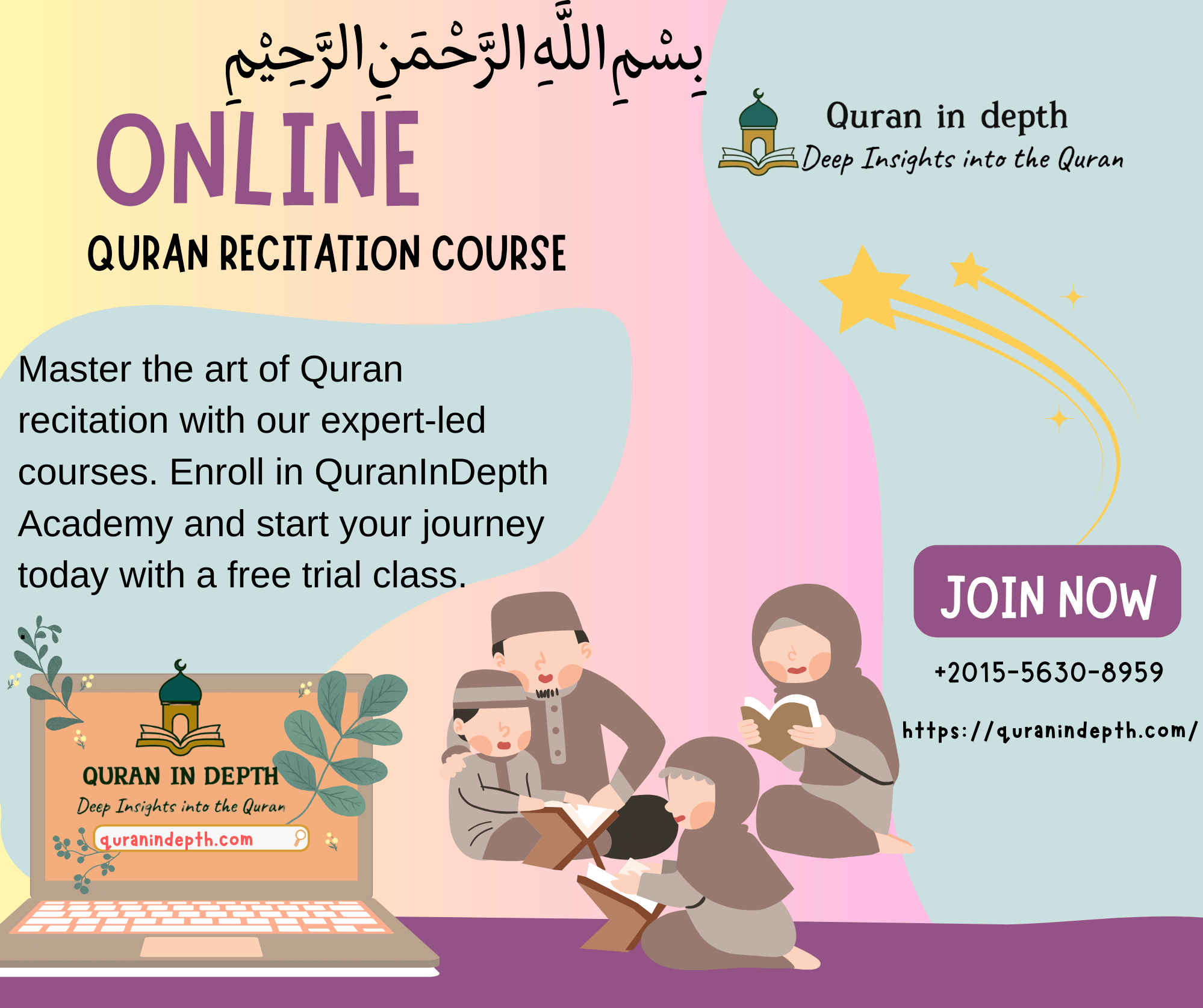 Beautiful Quran Recitation: 2025 Techniques | Quran In Depth
