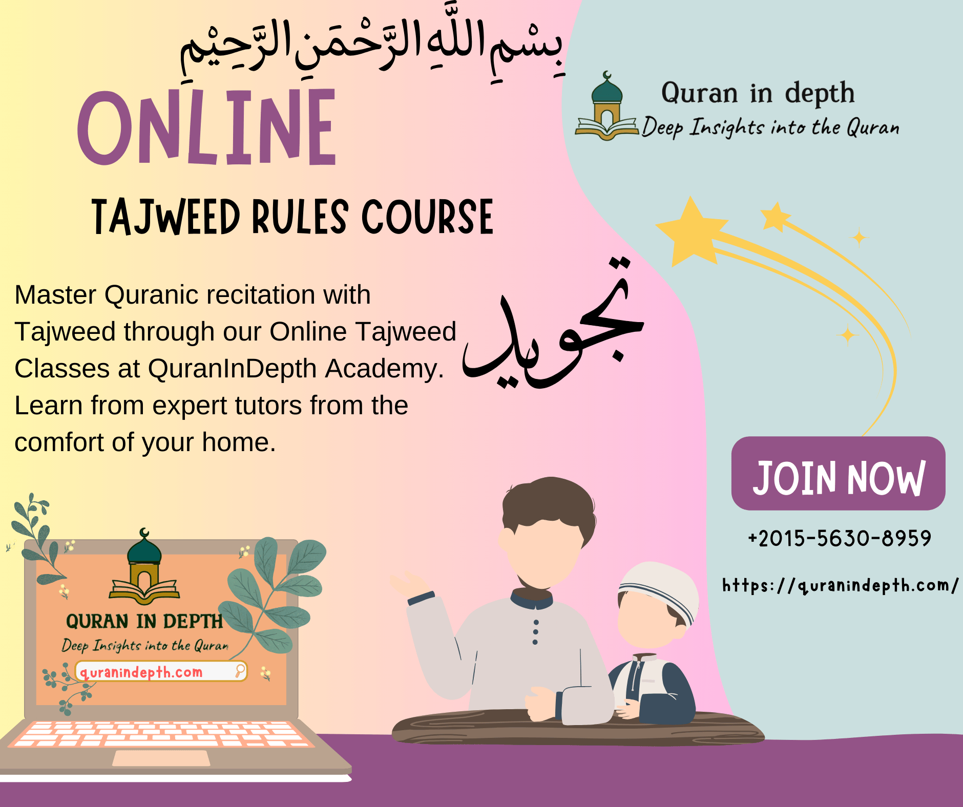 Tajweed Rules PDF (2025): Complete Chart with Examples and Practice | Quran In Depth Blog ...